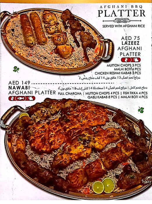 Menu at Al Nawab Restaurant, Sharjah, Amr Bin Thabet Street