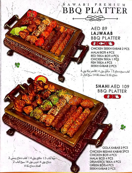 Menu at Al Nawab Restaurant, Sharjah, Amr Bin Thabet Street