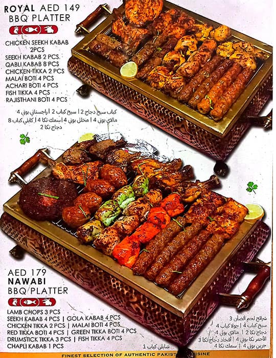 Menu at Al Nawab Restaurant, Sharjah, Amr Bin Thabet Street