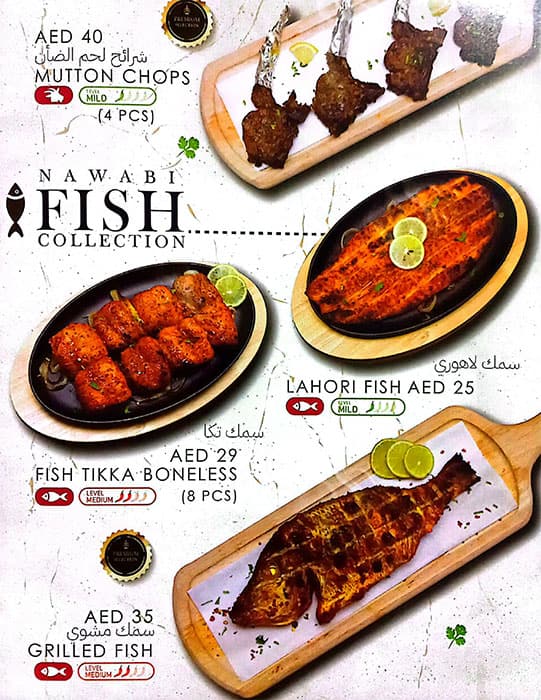 Menu at Al Nawab Restaurant, Sharjah, Amr Bin Thabet Street