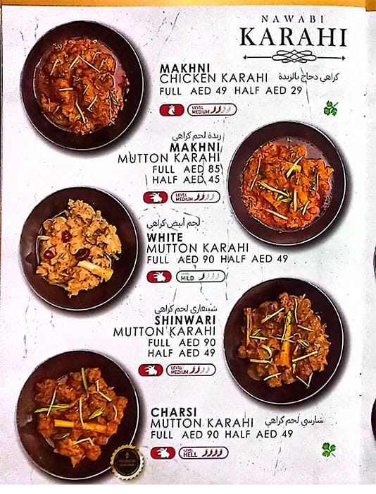 Menu at Al Nawab Restaurant, Sharjah, Amr Bin Thabet Street