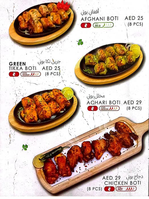 Menu at Al Nawab Restaurant, Sharjah, Amr Bin Thabet Street