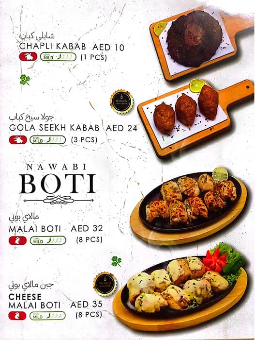 Menu at Al Nawab Restaurant, Sharjah, Amr Bin Thabet Street