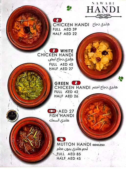 Menu at Al Nawab Restaurant, Sharjah, Amr Bin Thabet Street