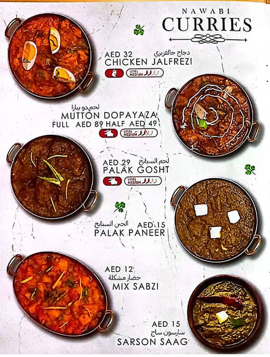 Menu at Al Nawab Restaurant, Sharjah, Amr Bin Thabet Street