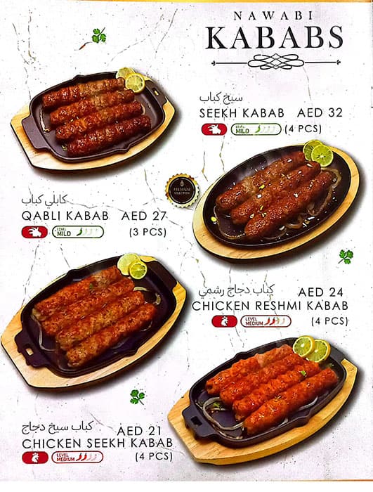 Menu at Al Nawab Restaurant, Sharjah, Amr Bin Thabet Street