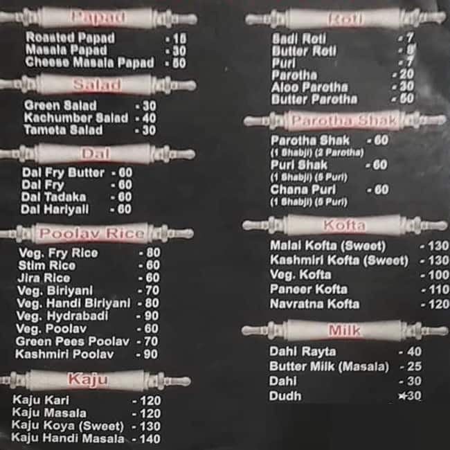 Menu of Hotel Dev, Piplaj, Gandhinagar