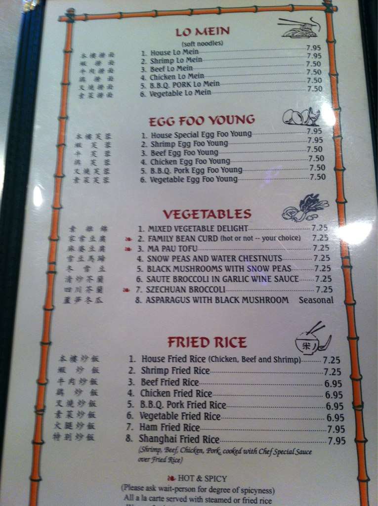 Menu at Wonderful House | Chinese Restaurant, Trinidad