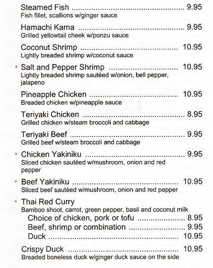 Menu at Pan Asia Cuisine restaurant, Fort Worth
