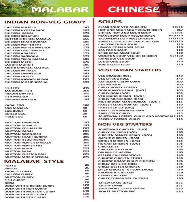 Moriz Restaurant, Kammanahalli, Bangalore - Zomato