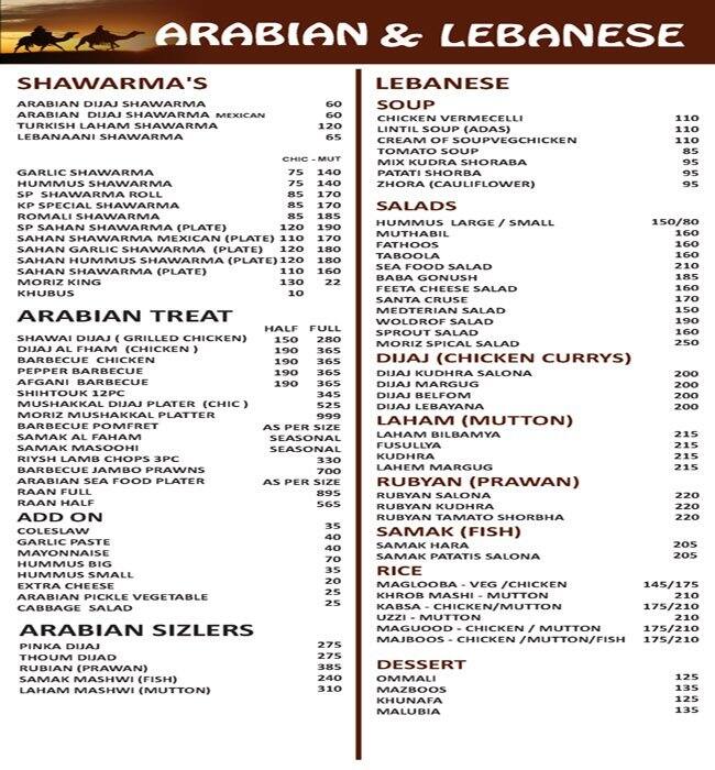 Moriz Restaurant Menu, Menu for Moriz Restaurant, Kammanahalli ...
