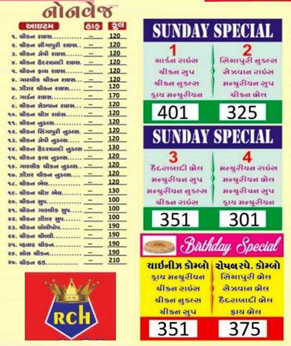 Menu at ROYAL CHINESE HUB, Vadodara