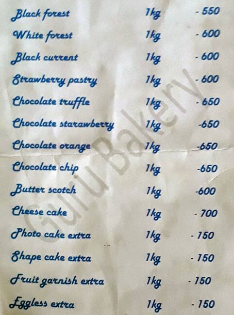 Menu of Nellai Santhi Sweets & Bakery, Gandhinagar, Puducherry