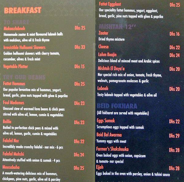 Nar Menu, Menu for Nar, Yas Island, Abu Dhabi - Zomato