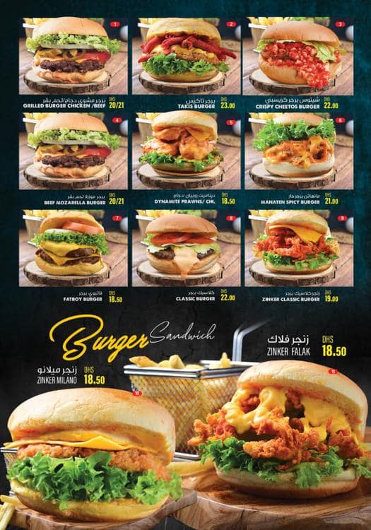 Menu of Al Ahsan Refreshment, Al Shahama, Abu Dhabi