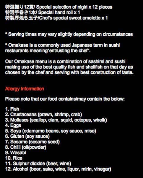 Menu at Sushi Tetsu restaurant, London