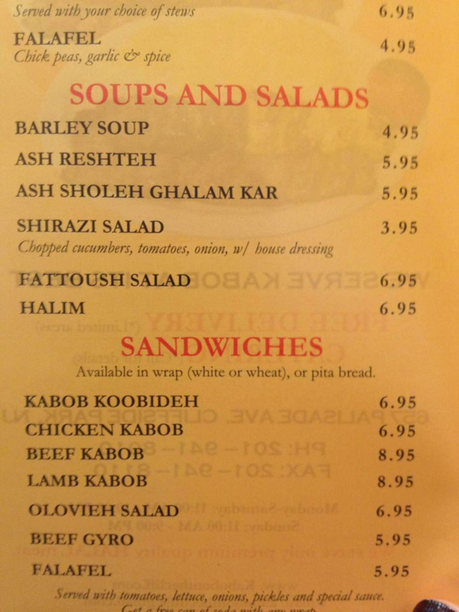 Menu at Kabob on the Cliff restaurant, Cliffside Park