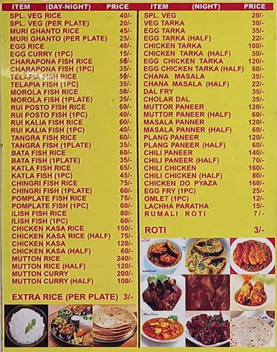 Menu of Dui Bhai Hotel, Kalindi, Kolkata