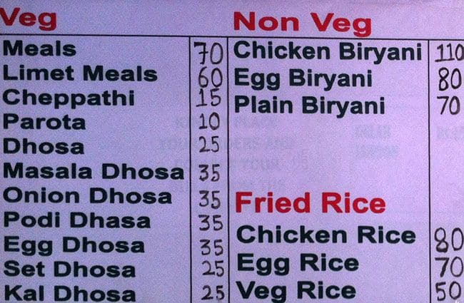 Sri Annapoorna Andhra Mess Menu - Zomato