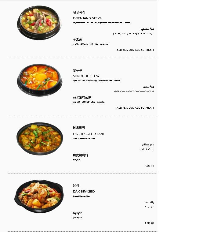 Jonglo Korean Restaurant Menu