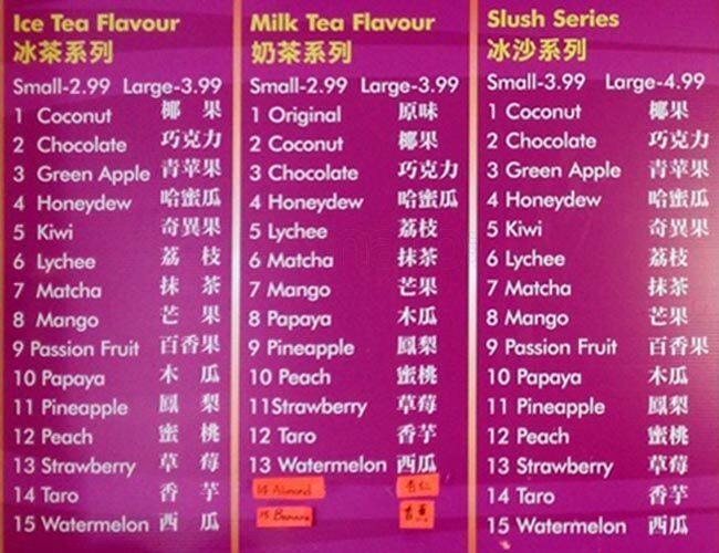 Ding Tea Menu Menu For Ding Tea Kensington Chinatown Toronto Urbanspoonzomato