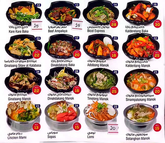 Menu of The Boil Seafood Restaurant, Al Rigga, Dubai