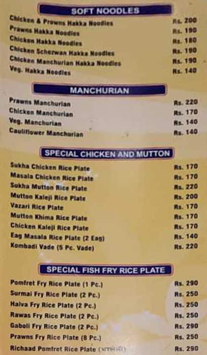 Menu at Hotel Sai Gomantak, Mumbai, 346/348
