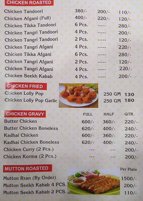 Menu of AL Maroosh, Pandav Nagar, New Delhi