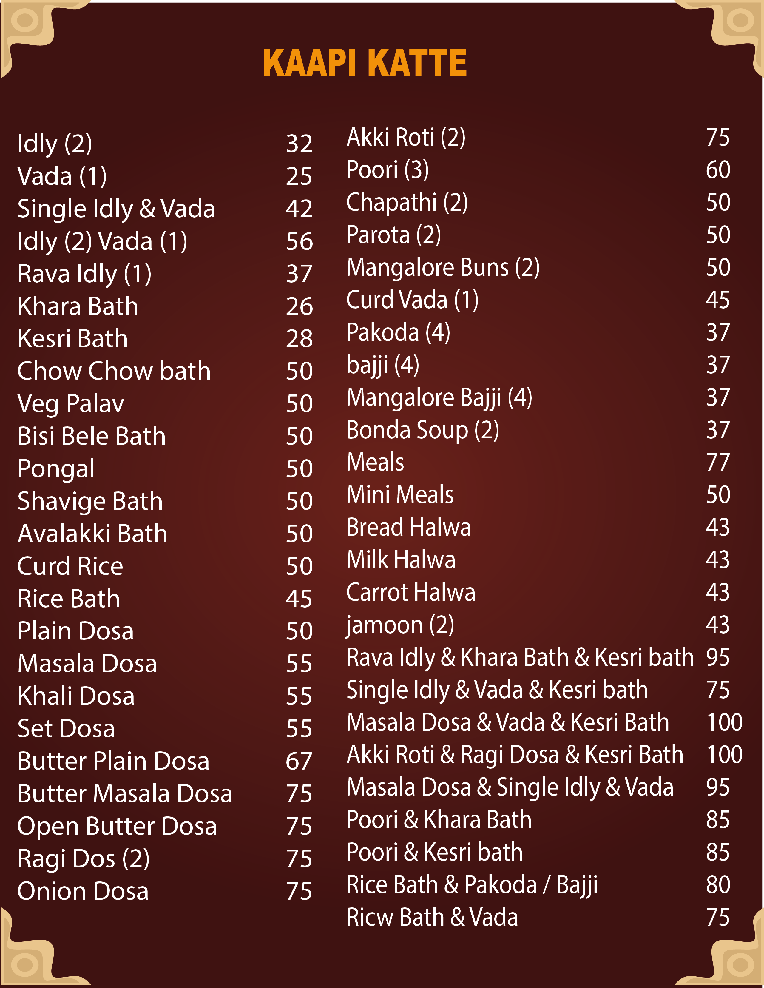 Menu at KAAPI KATTE, Bengaluru, XHQC+XX5