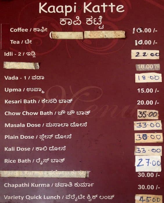 Kaapi Katte Menu, Menu for Kaapi Katte, Nagarbhavi, Bangalore - Zomato