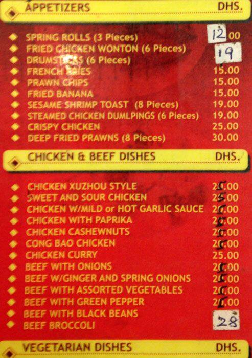 Menu at Double Happiness, Abu Dhabi