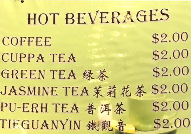 Menu at Hungry Wok restaurant, Waikanae