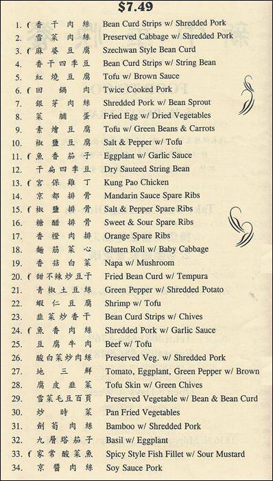 New China Station BBQ Menu, Menu for New China Station BBQ, Milpitas ...