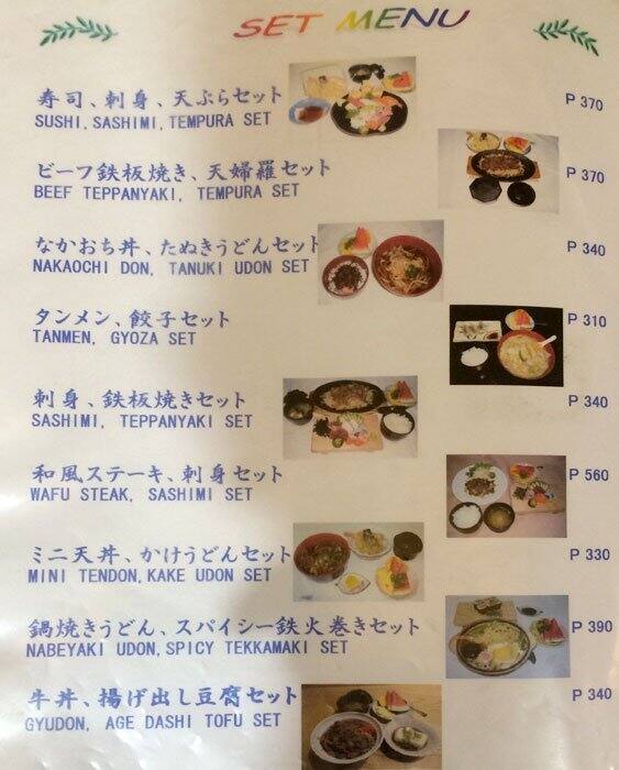 Menu at Nonki Japanese Restaurant (SM City Cebu), Cebu City, Sergio ...