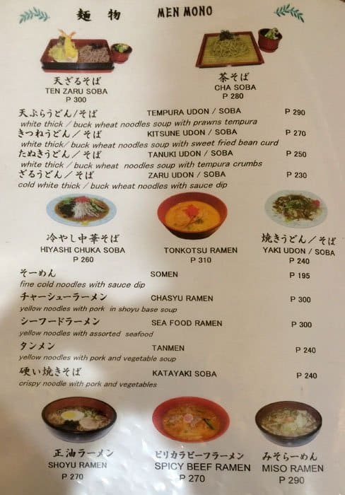Menu at Nonki Japanese Restaurant (SM City Cebu), Cebu City, Sergio ...
