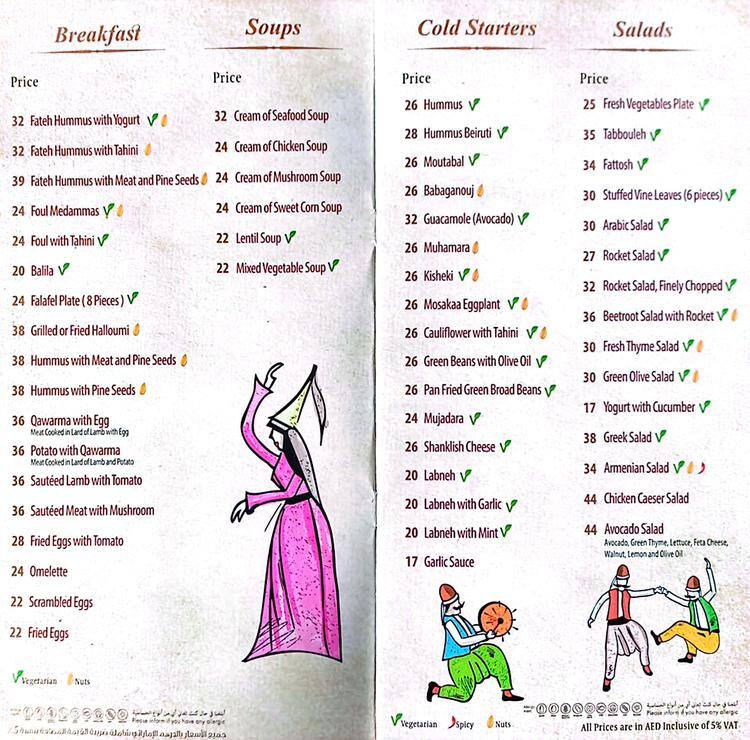 Menu of Al Meshwar, Al Safa, Dubai