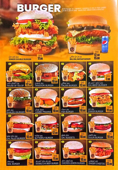 Menu of House Of Tea Cafeteria, Nuaimiya, Ajman