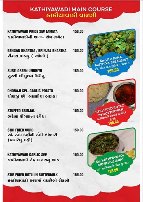 Menu of Shree Khodiyar Kathiyawadi Dhaba, Infocity, Gandhinagar