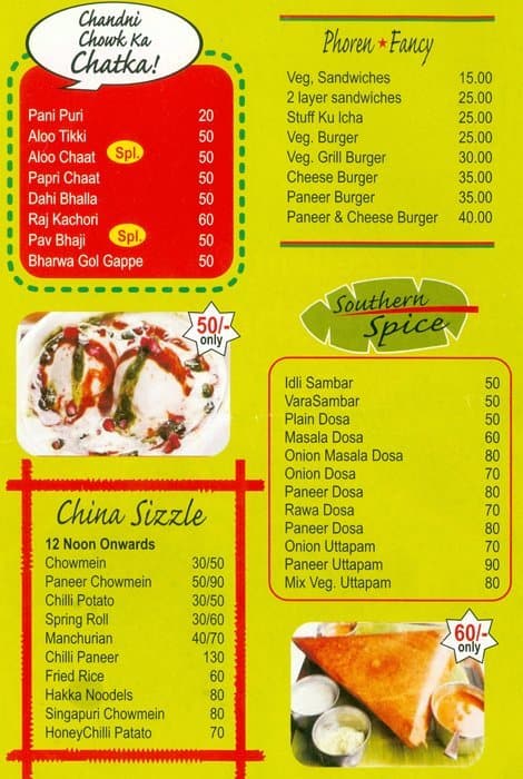 Bikaner Misthan Bhandar Menu, Menu for Bikaner Misthan Bhandar, Sector ...