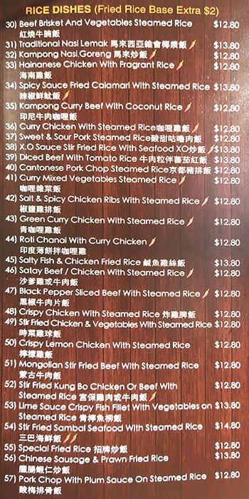 Menu at The Grand Tofu restaurant, Glen Waverley