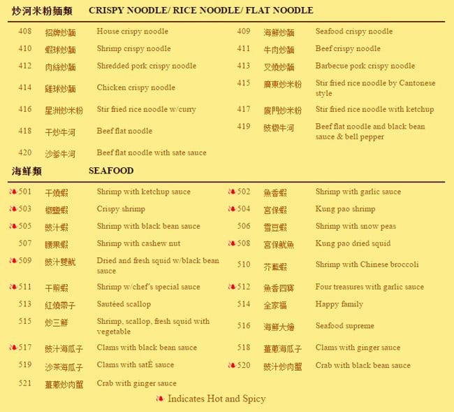 Menu at First Chinese BBQ, Austin