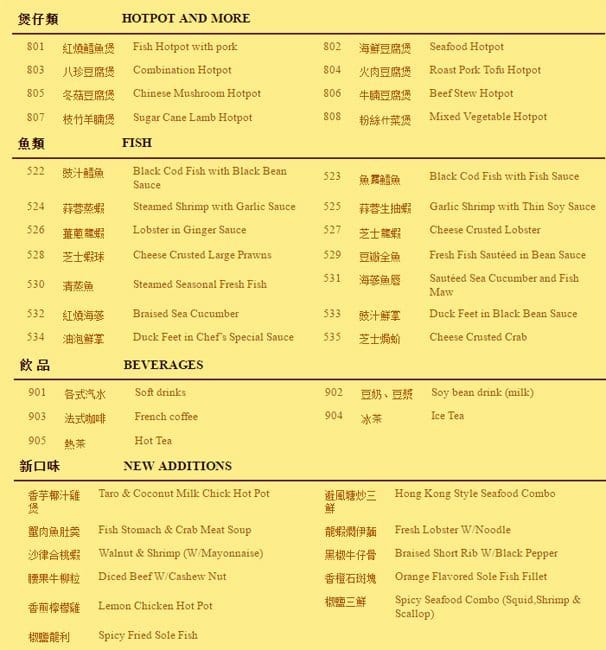 Menu at First Chinese BBQ, Austin