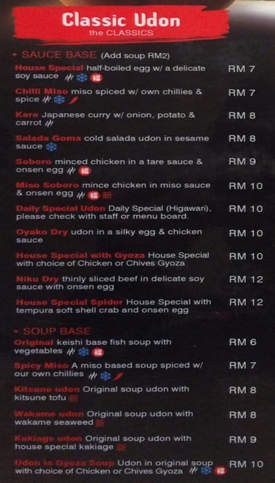 Menu at Marufuku restaurant, Petaling Jaya
