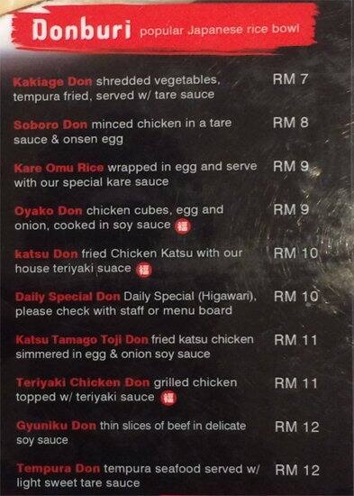 Menu at Marufuku restaurant, Petaling Jaya