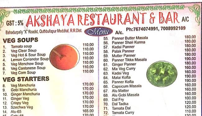 Menu at Akshaya Restaurant And Bar, Hyderabad, GCXM+X3V