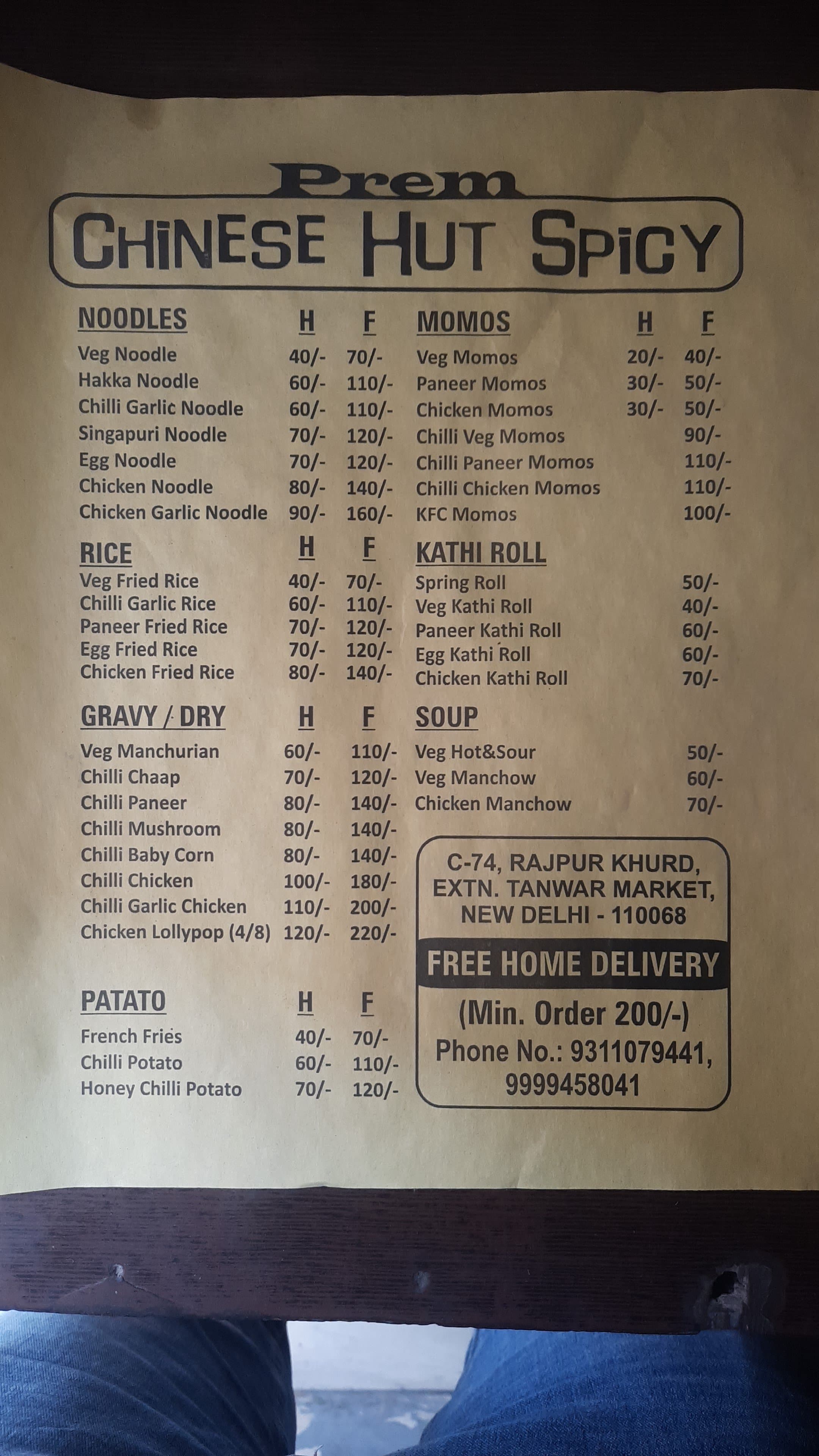 Menu of Chinese Hut Spicy, Chhatarpur, New Delhi