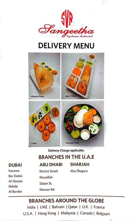 Menu of Sangeetha Vegetarian Restaurant, Al Karama, Dubai