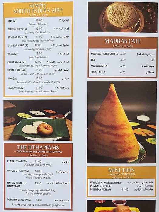Menu at Sangeetha Vegetarian Restaurant, Dubai, Bin Dhaahi Bldg - G Floor