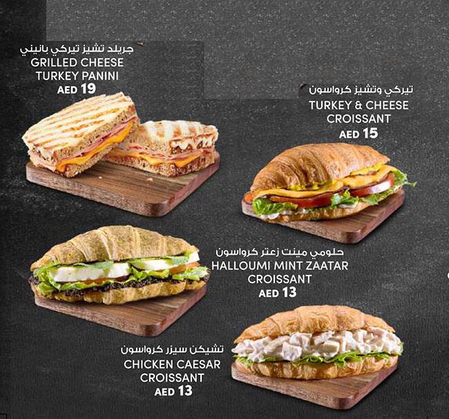 Menu at Tim Hortons restaurant, UAE, Block # 5 Buheira Building ...