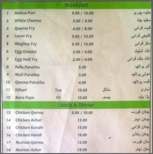 Badr Al Madina Restaurant Menu - Zomato